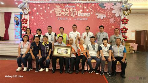 （有影片）／敬老之心 重陽敬老大會 永靖鄉表彰長者與白金、鑽石婚夫妻 觀傳媒