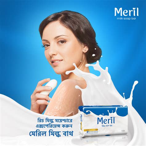 Meril Merilbd • Instagram Photos And Videos