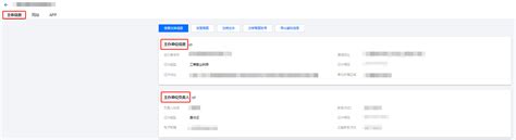 Icp 备案 备案审核通过信息查询腾讯云