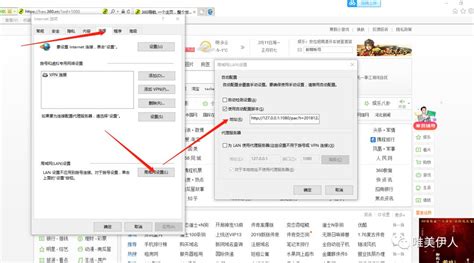 关于使用shadowsock电脑出现网络问题的原因及解决方法 凤凰网