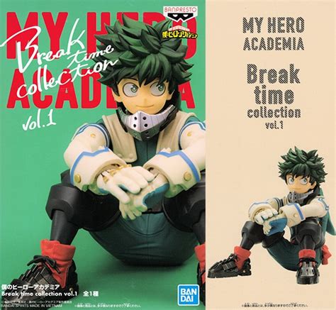 僕のヒーローアカデミア Break Time Collection Vol1 緑谷出久（プライズ）【入荷済み】 フィギュア ふむおで