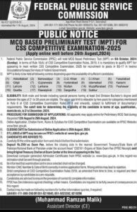 CSS MPT Online Apply Challan Form CSS MPT Online Apply Challan Form