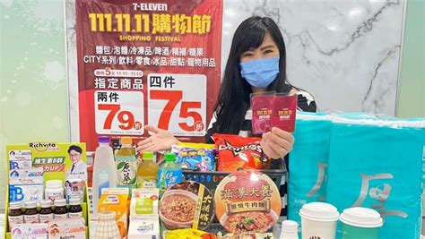 7 11「雙11隨取卡」搶翻！送咖啡、衛生紙 放大11111元 Beanfun