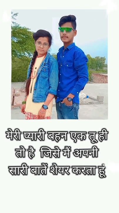 Shortvideo Viral Youtubeshorts Shortsfeed Shortvideo Sister
