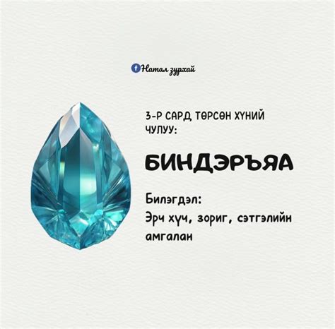 Тоон ТООН ЗУРХАЙ хийлгэх хүмүүс 1 гээд бичээрэй 🏼 Facebook