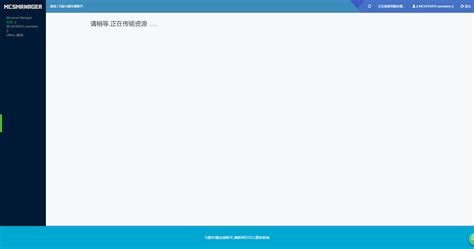 Mcsm的localhost23333服务tcp隧道nginx反向代理，可以进行登录，但一直显示正在传输资源 · Issue 156 · Mcsmanagermcsmanager