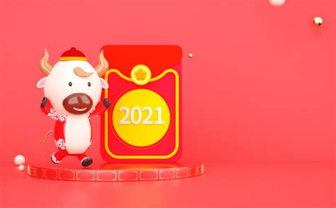 2021生肖表十二顺序 2021属什么生肖 万年历