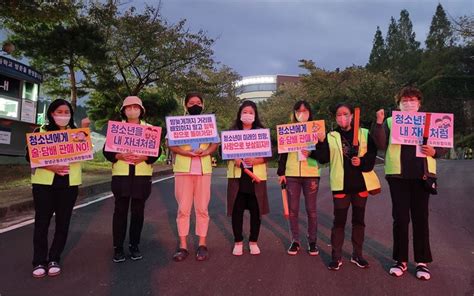 고암면 청소년유해환경 지도단속 캠페인 창녕뉴스