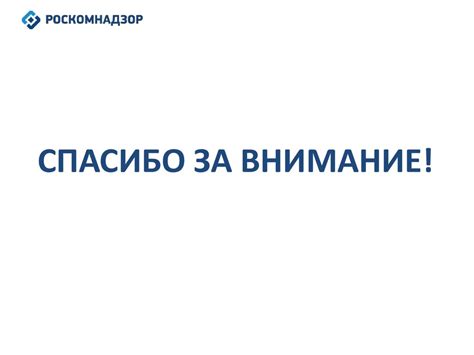 Персональные данные и их защита презентация онлайн
