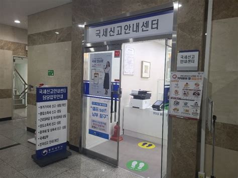 기한 후 신고로 종합소득세 환급 받았다 네이트 뉴스