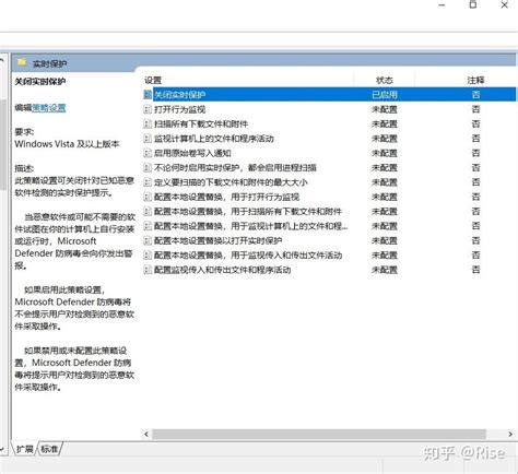 手把手教你优化win10系统。 知乎