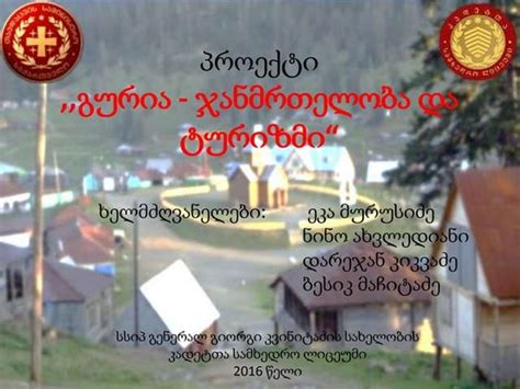 Hiayatullah Arabic Testing Cv Computer Software And Applications Computing