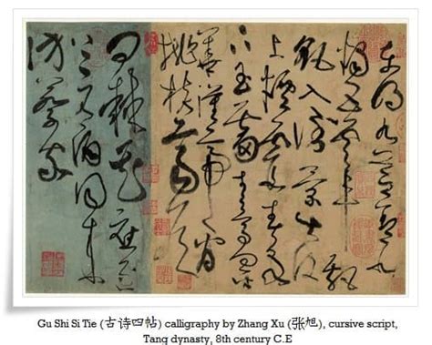 cursive script chinese