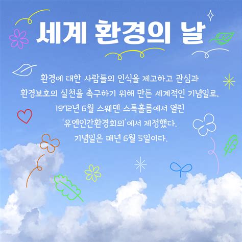 도서출판 두레 두레아이들 on Twitter 세계 환경의 날 두레아이들 추천도서 뉴욕타임즈 선정 베스트셀러 작가