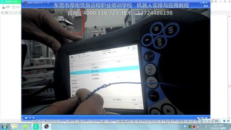 工业abb机器人掌握常用的rapid编程指令视频高清1080p在线观看平台腾讯视频