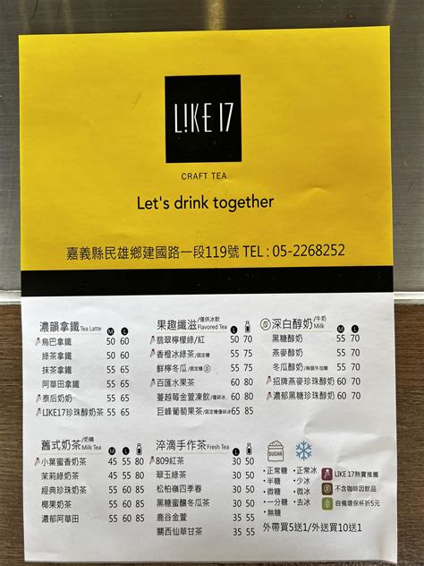 巧之脆中美式炸雞 嘉義民雄店