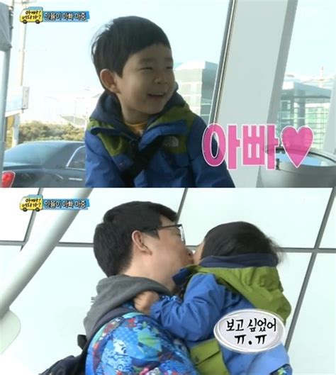 아빠 어디가 김민율♥김성주 애틋한 부자 상봉 연예 기사 더팩트