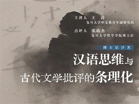 讲座会议