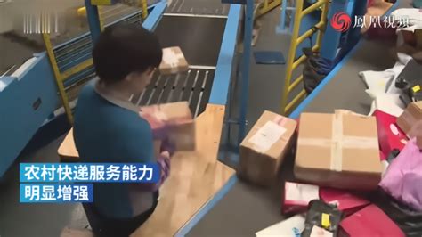 国庆中秋假期全国快递揽收量超18亿件凤凰网视频凤凰网