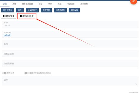 Windowsdockerthingsboardthingsboard Gateway安装docker Thingsboard Csdn博客