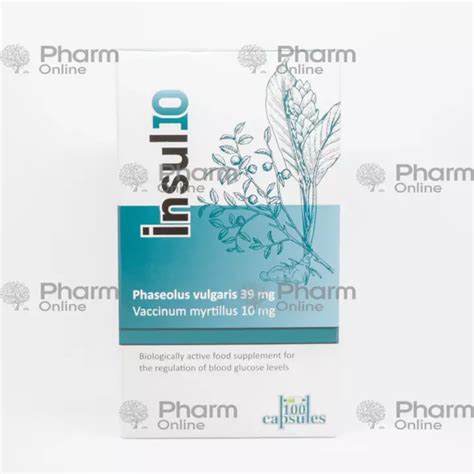 Insul 10 № 100 Kapsulalar Azərbaycan