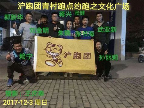 亲冬天不跑步后果很严重
