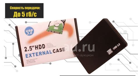 Внешний корпус для жесткого диска 2 5 Sata Usb 3 0 и 2 0 Черный — купить в Красноярске
