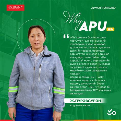 Apu Company Apu Company Official • Instagram Photos And Videos
