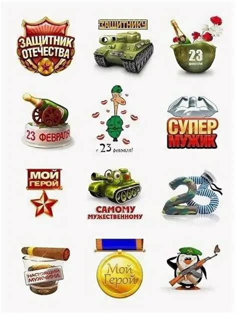 картинки на капкейки 23 февраля для распечатки 2 тыс изображений