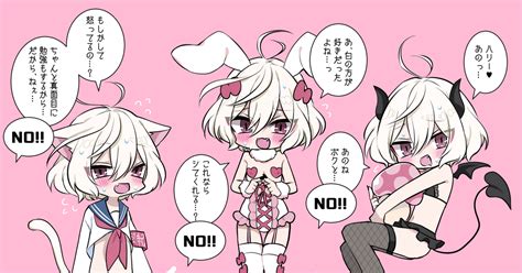 ビシン ハリーに断り続けられるビシンくん ナ のイラスト Pixiv
