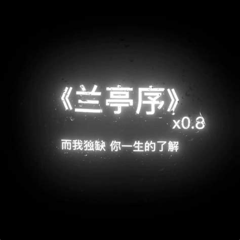 视频去哪了？ 及愁 音乐 哔哩哔哩视频