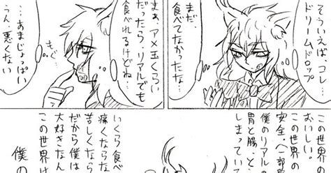 パラケス】 【パラケス】ピグマリオンの理想 暁丸 翔雅のマンガ 漫画 Pixiv