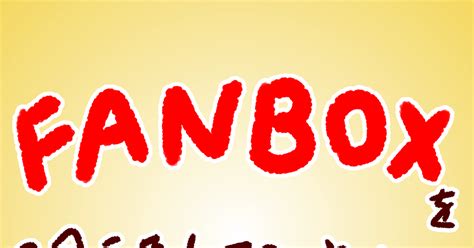 Fanbox Fanbox開設のお知らせ めいじぇねのイラスト Pixiv