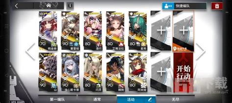 明日方舟is S 5突袭如何打 Is S 5突袭打法介绍 It168下载站