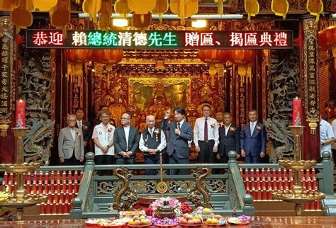 影／罷樑攻防「賴清德現身基隆」 童子瑋：揭匾非常單純 中選會指導很正常 罷免案朝野角力 要聞 聯合新聞網