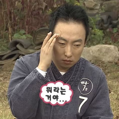 수 On Twitter 직장 밈 귀여운 사랑 밈 웃긴 밈