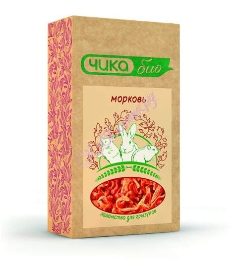 Чика Чика БИО Морковь лакомство для грызунов