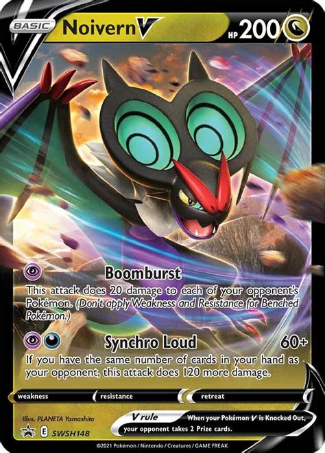 V Battle Decks Rayquaza V Noivern V Revealed Pokeguardian We