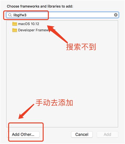 Opengl学习笔记（二）—— Macos环境搭建 Shenyuanluo的博客