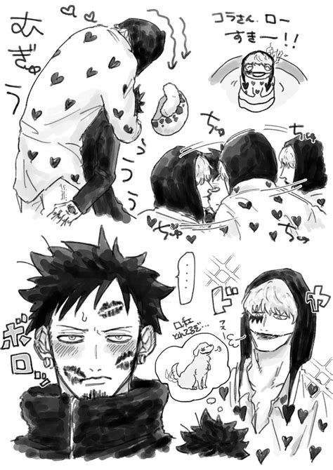 「愛・大爆発コラさん コラロ 」ぽんすけ の漫画