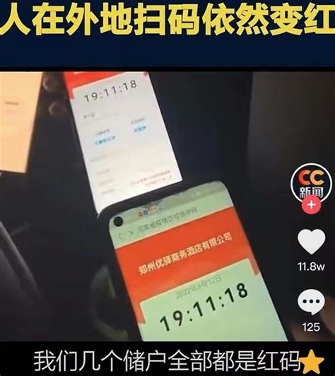 还回来的隐私与自由：行程卡即将下线，健康码还远吗？ 知乎