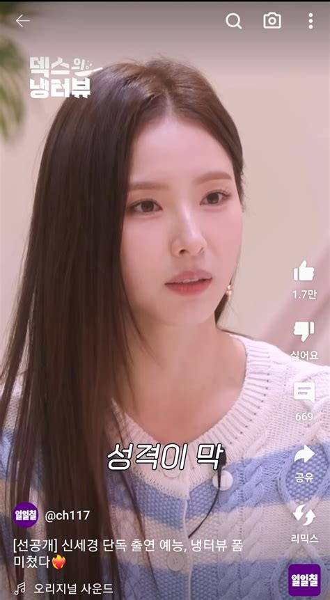 덱스 냉터뷰 다음게스트 유머움짤이슈 에펨코리아