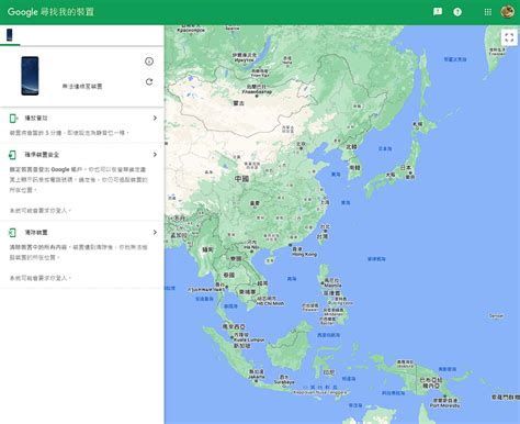 三招無需密碼輕鬆解除三星螢幕鎖定