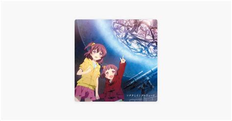 ‎天体のメソッド 〜quote From Stardust Interlude〜 由fhána演唱 Apple Music