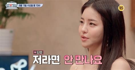 실연박물관 브브걸 유정 전남친 은밀한 취향 사연에 안 만나[오늘tv]