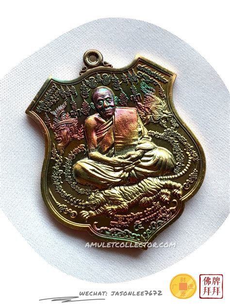 Thai Amulet Collector Nom Lp Henghar Phayak Maha