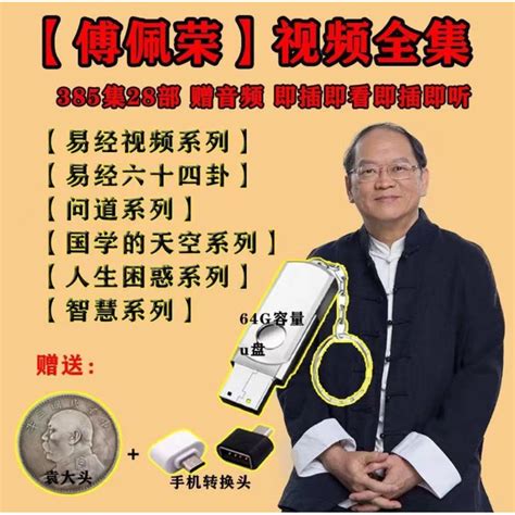 台灣現出曾仕強經典語錄 羅浮山國學院 著 易經真的很容易 中國哲學圖書籍 財神文化 易經入門 蝦皮購物
