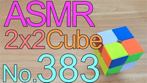 [2x2] No 383 Rubiks Cube Practice Scramble Asmr Youtube