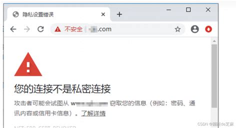 Windows OpenSSL生成ssl证书配置到nginx