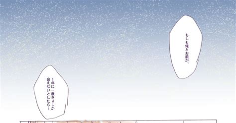 うたのプリンスさまっ♪ He★vens 漫画詰め合わせ⑦ みぴのマンガ 漫画 うたプリ He★vens Pixiv